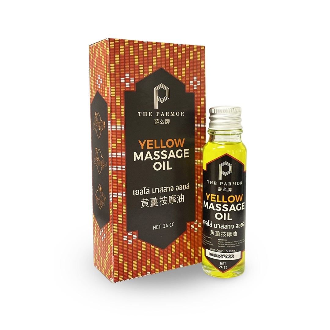 Yellow Massage Oil | Thepprasit Honey Online Shopping - Honey, Bee ...
